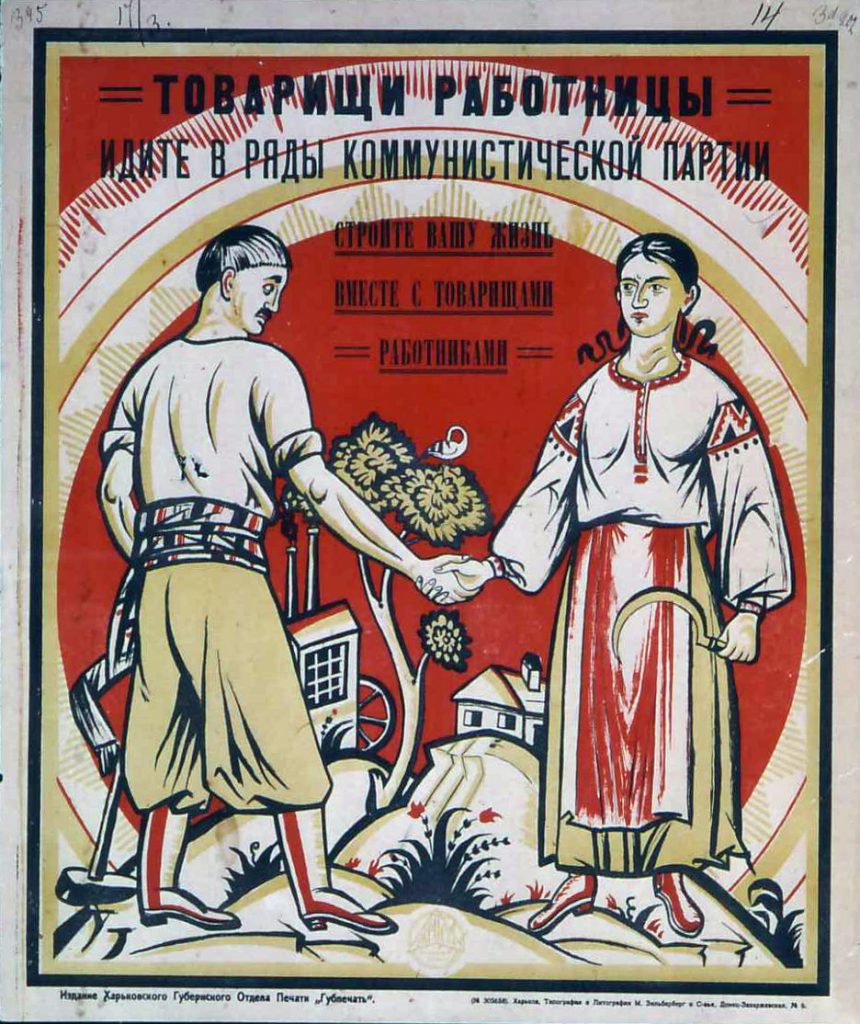 Soviet Union 1924–1929: Propaganda and Youth Movements