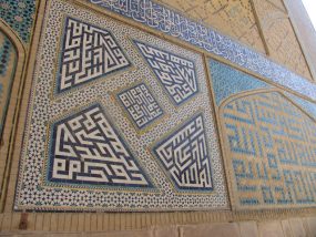 Islamic Calligraphy in Medieval Manuscripts Brewminate: A Bold Blend of ...