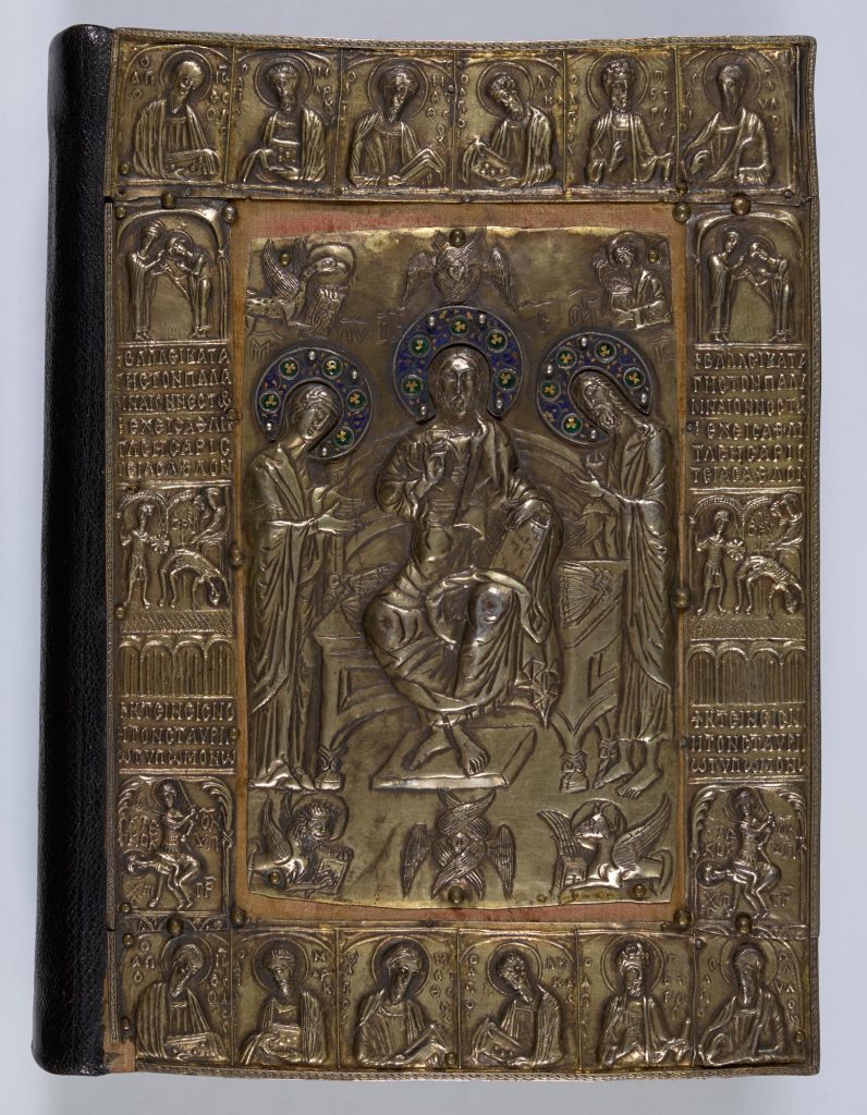 Bookbinding in the Byzantine World Brewminate: A Bold Blend of News and ...