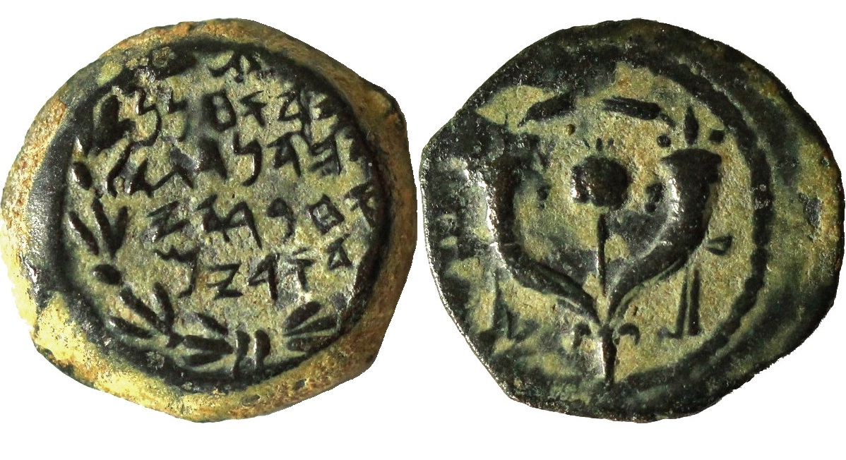 Nikola Benin: The Hellenization of the Hasmoneans by Regev Eyal