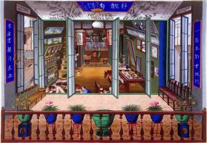 The Canton Trade System in China in the 18th and 19th Centuries ...