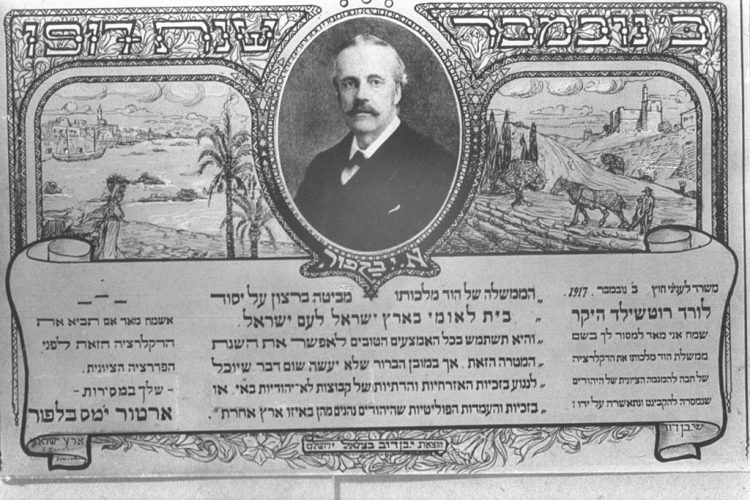 Balfour Declaration Archives - Brewminate: A Bold Blend of News and Ideas