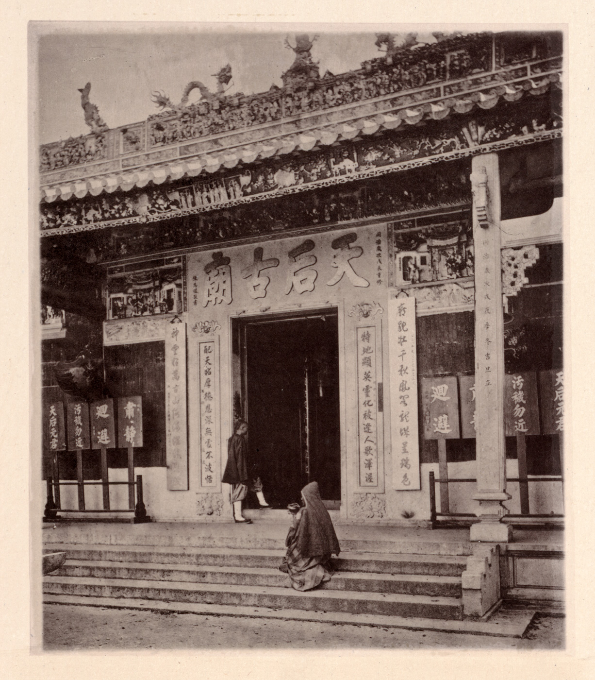 John Thomson's China, 1873: Reframing the Past Brewminate: A Bold Blend ...