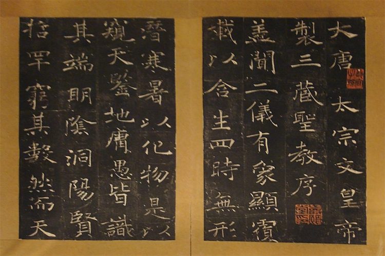 Sacred to Secular: Religion in Ancient and Medieval China