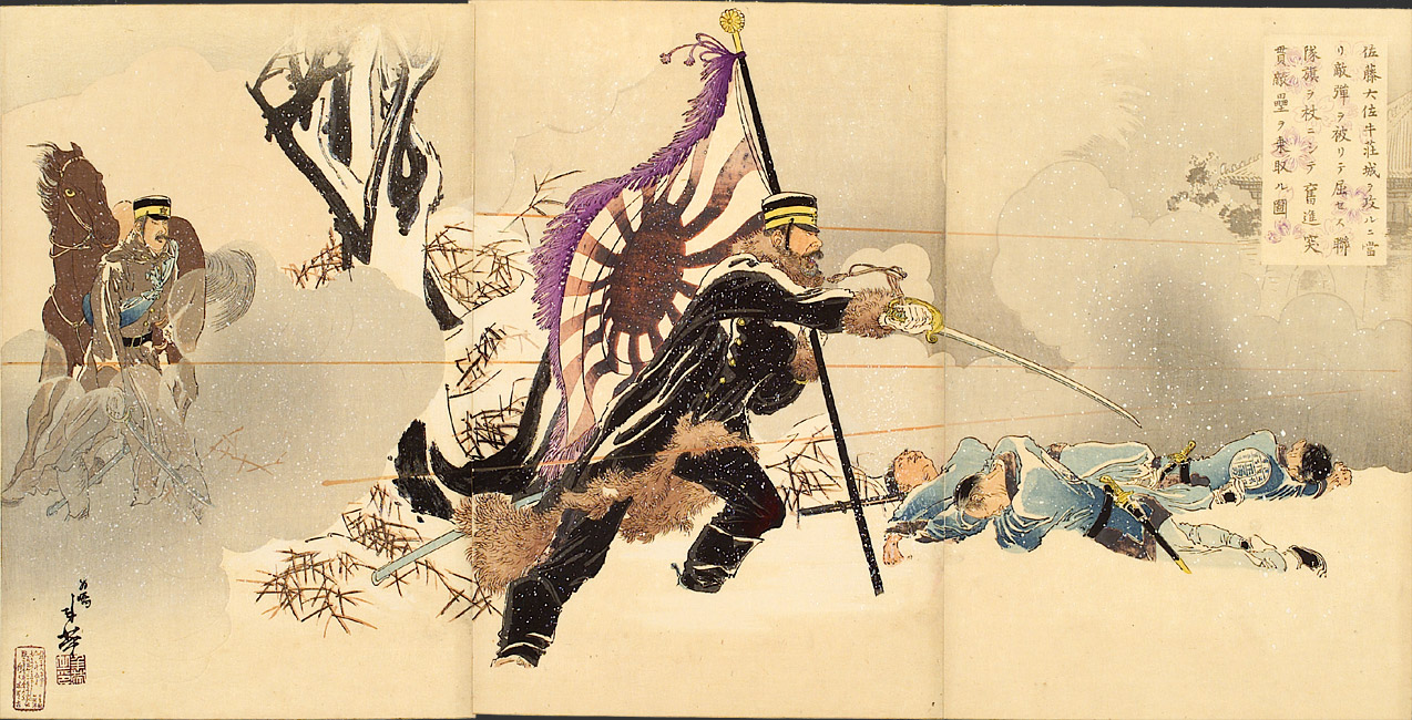 Woodblock Prints of the Sino-Japanese War, 1894-1895 Brewminate: A Bold ...