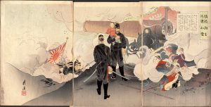 Woodblock Prints of the Sino-Japanese War, 1894-1895 – Brewminate
