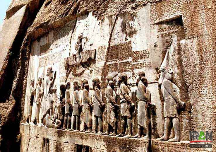 Ancient Persia's Behistun Inscription of Darius I Brewminate: A Bold ...