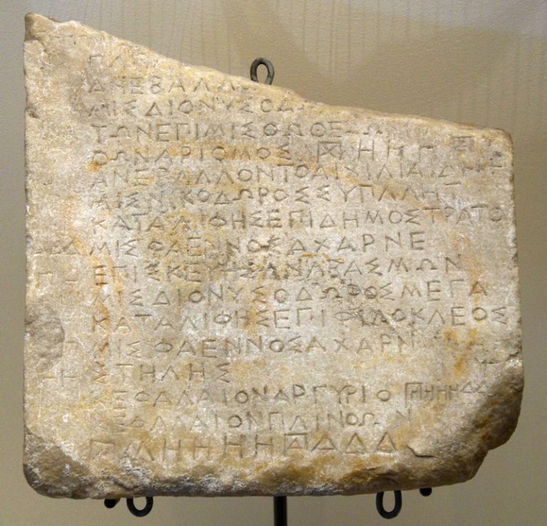 The Long Walls of Ancient Athens Brewminate: A Bold Blend of News and Ideas