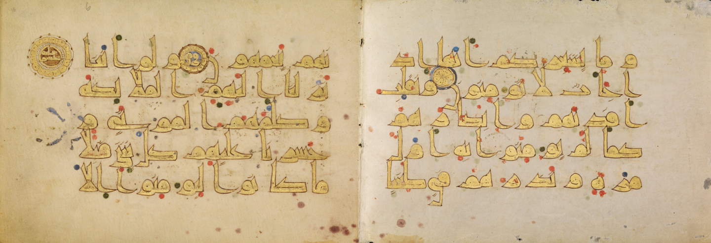 Visions of Paradise: Manuscripts and Gems from Medieval India and ...