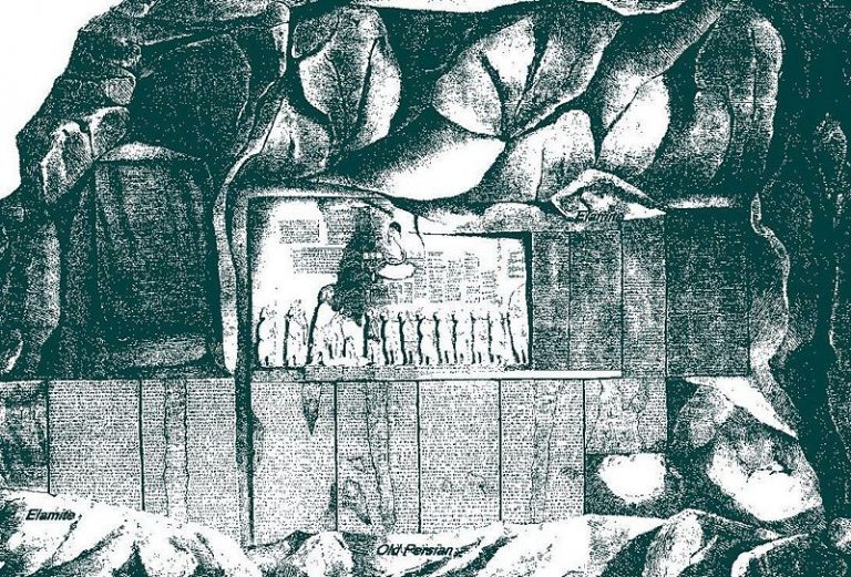 The Glory of Ancient Persia in the Behistun Inscription of King Darius ...