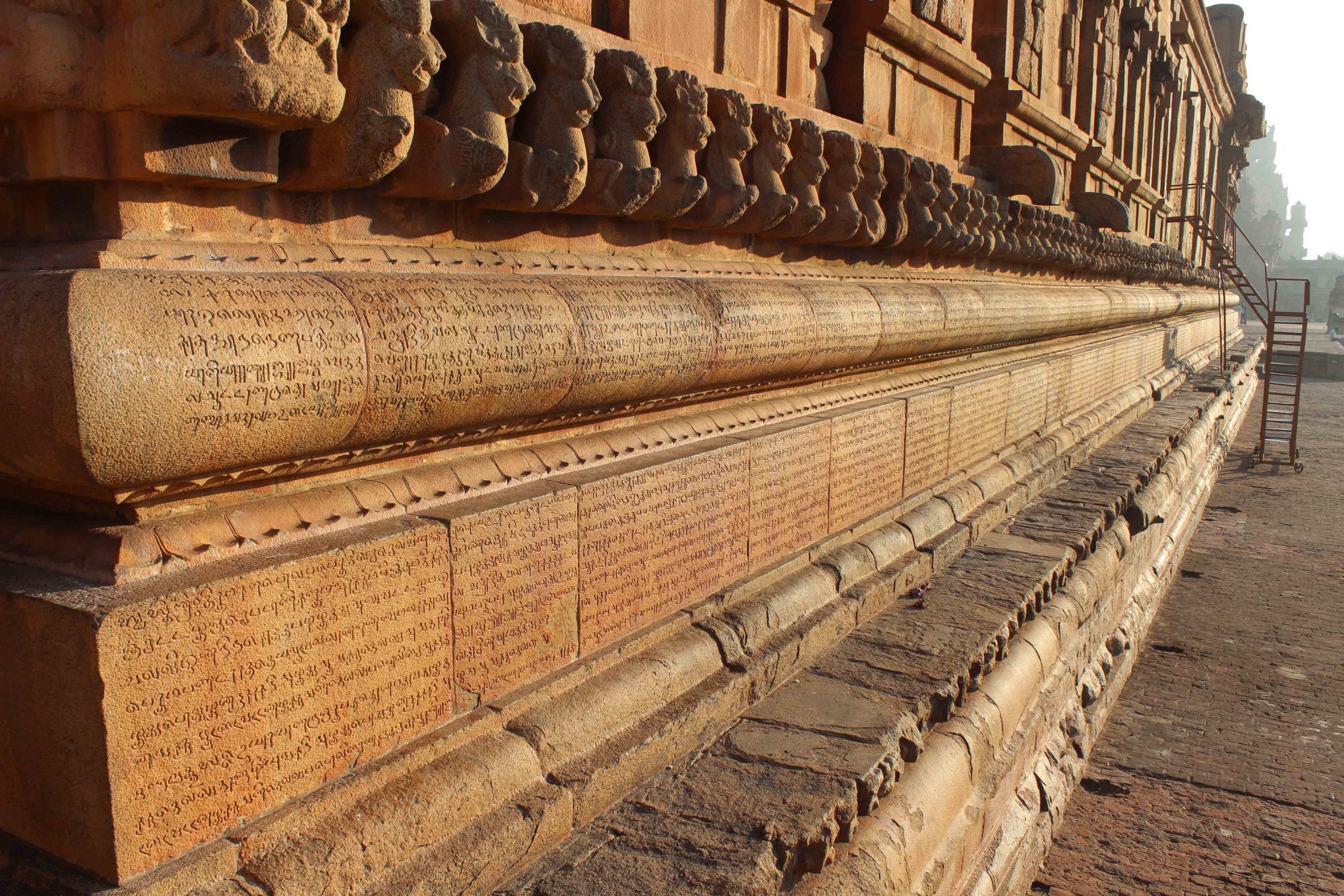 Rajarajeshwara Temple To Shiva