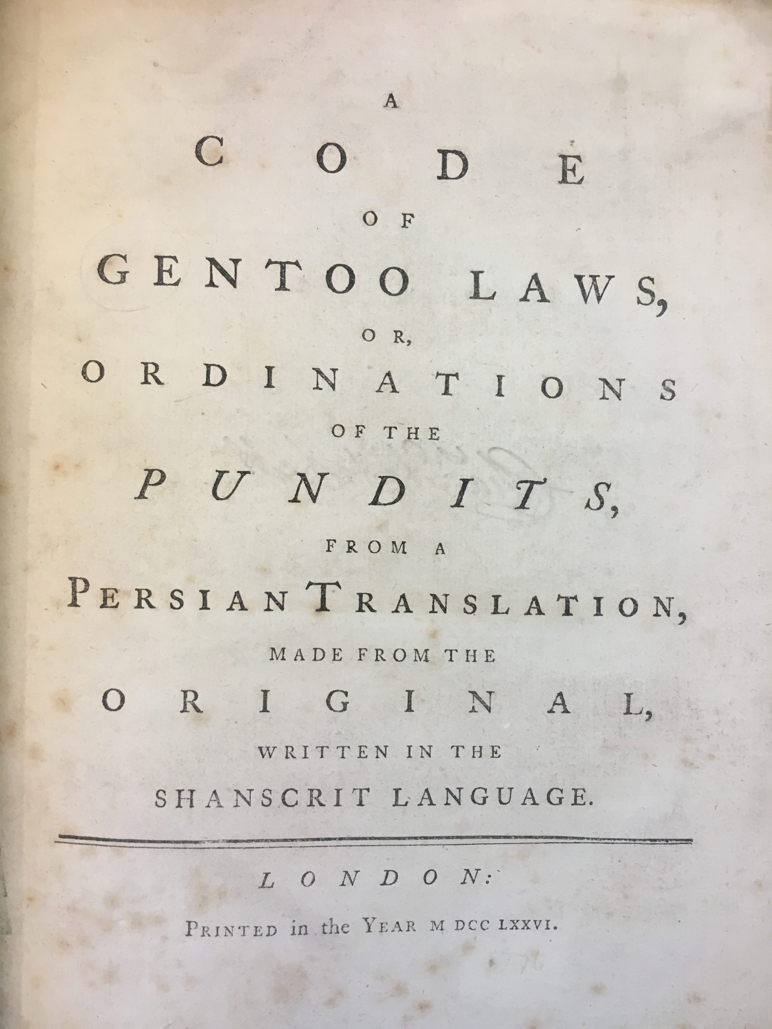 Legal Codes in the Ancient World – Brewminate