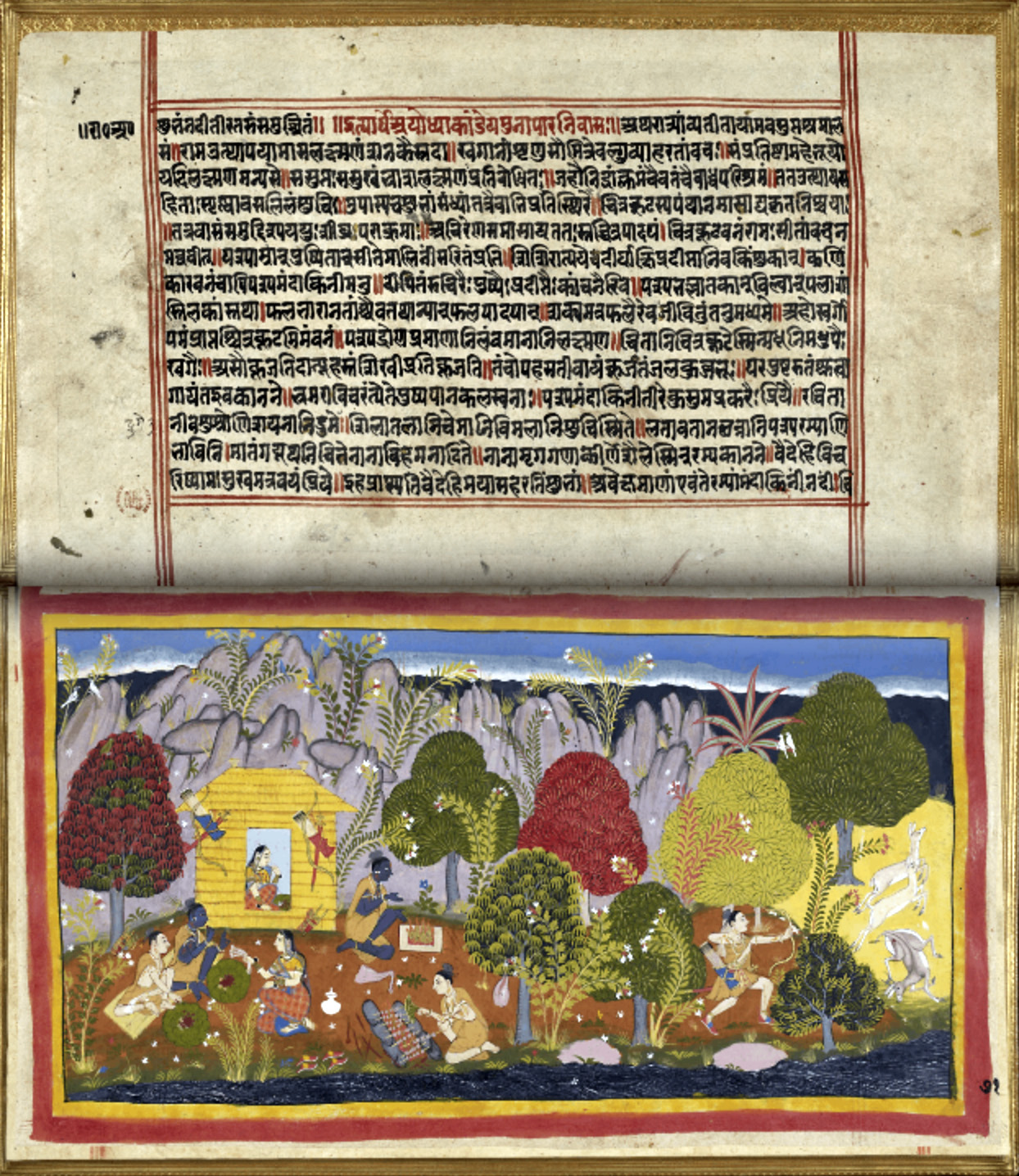 A Page from the Sahib Din's Mewar 'Ramayana' in the Seventeenth Century ...