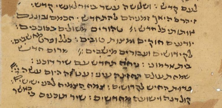 Ancient Semitic-Speaking Peoples Brewminate: A Bold Blend of News and Ideas