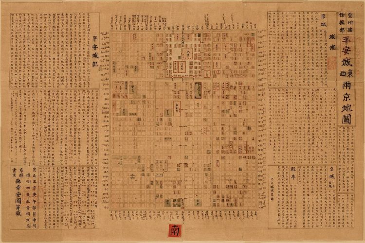Heian-kyo Archives - Brewminate: A Bold Blend of News and Ideas