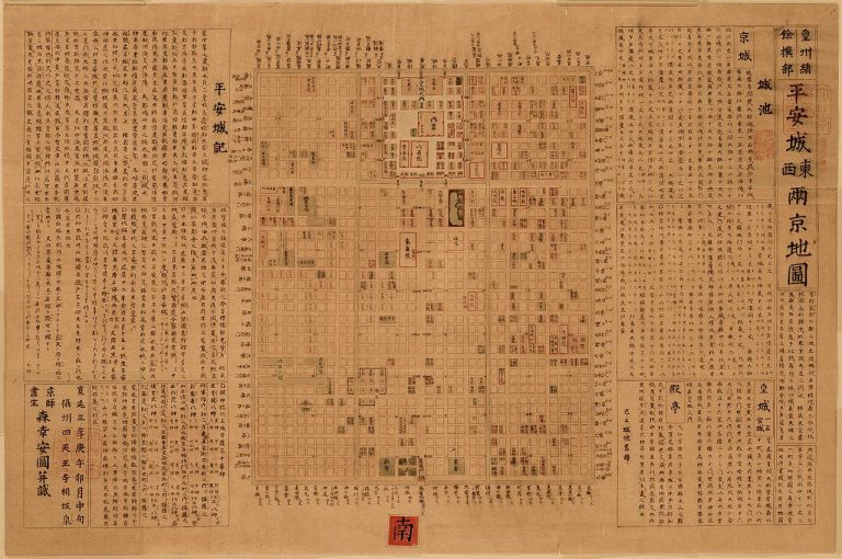 Japan's Medieval Government