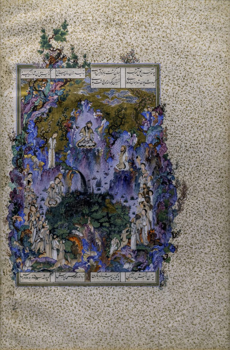 An Introduction to Medieval Safavid Art and Architecture Brewminate: A ...