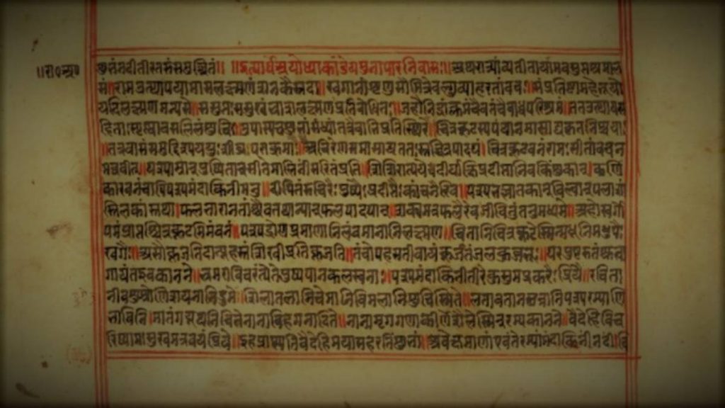 A Page from the Sahib Din's Mewar 'Ramayana' in the Seventeenth Century ...