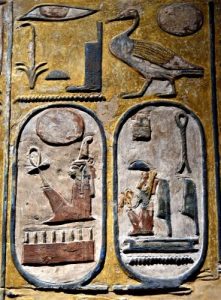 Hierarchy and Organization in the Government of Ancient Egypt