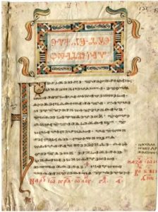 Materials and Tools Used To Create Medieval Russian Manuscripts ...