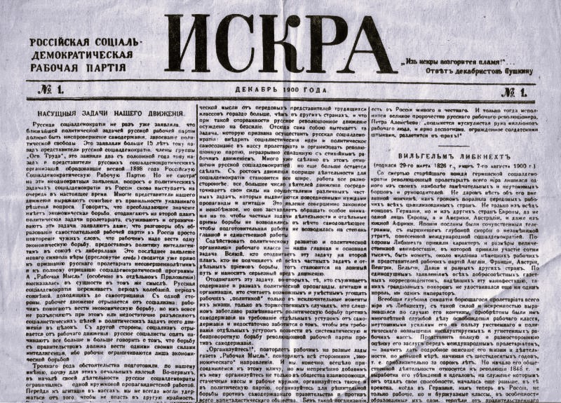 'Iskra': Lenin and the Bolsheviks during the Russian Revolution