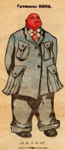 Soviet Fashion from Revolution to Stalin