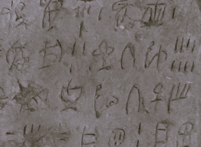 Ancient Minoan Civilization: Undeciphered Linear A Script