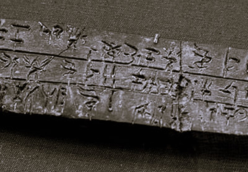 Ancient Mycenaean Civilization and the Deciphered Linear B Script