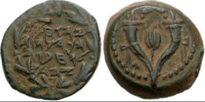 Simon Thassi and the Hasmonean Dynasty of Ancient Judea