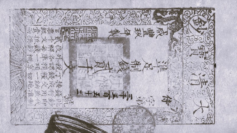 Criminally Secret: The Chinese Tongs since the Qing Dynasty in 1644 ...