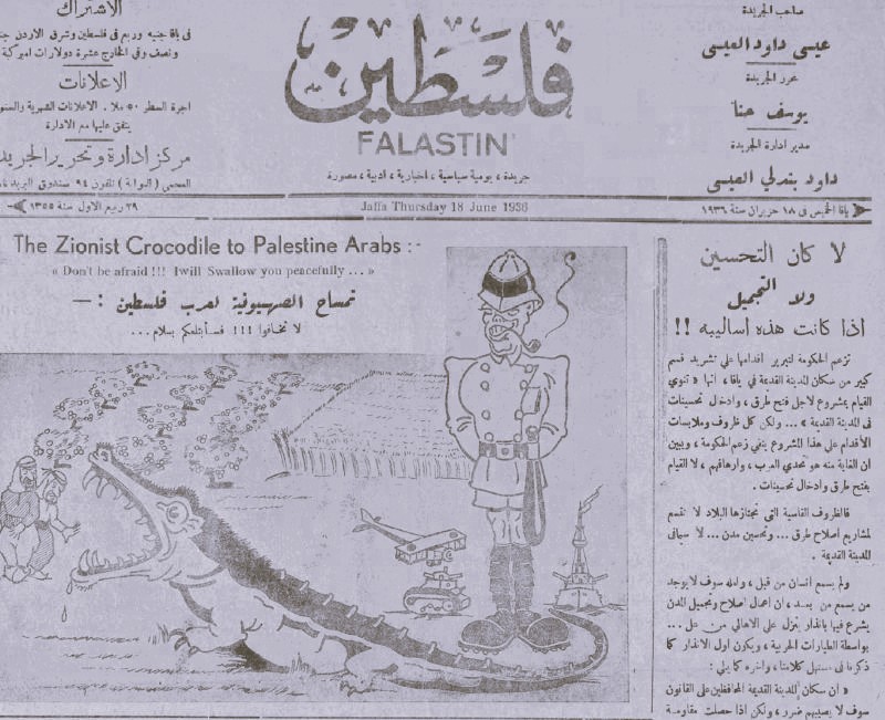 A History of Mandatory Palestine, 1920-1948